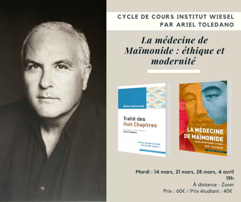 CYCLE DE COURS ZOOM PAR ARIEL TOLEDANO : "LA MÉDECINE DE MAÏMONIDE ...